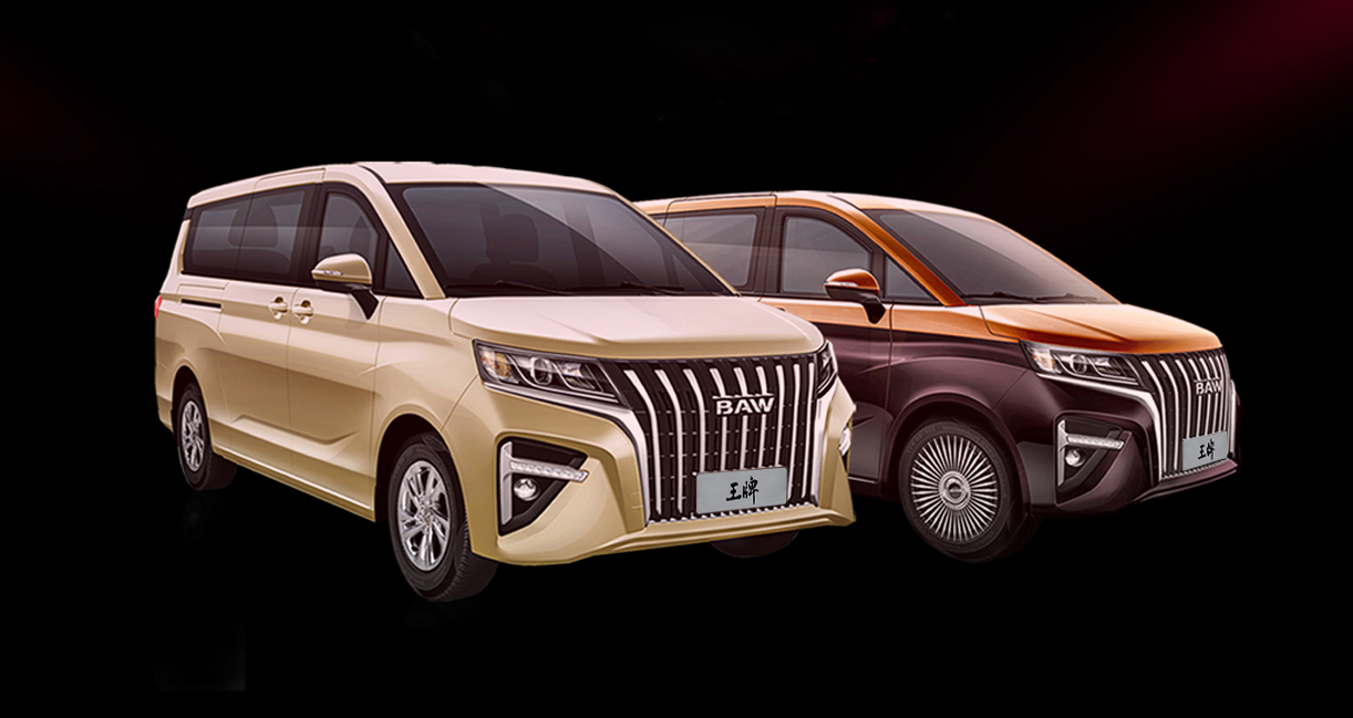 BAW北京汽车制造厂